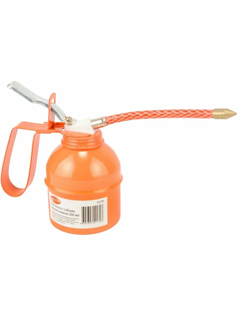 Масленка 300мл металлическая (с гибким наконечником)