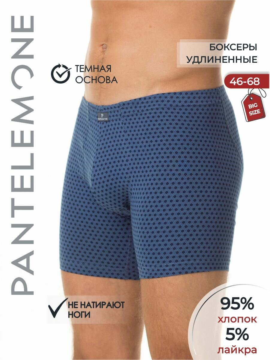 Трусы