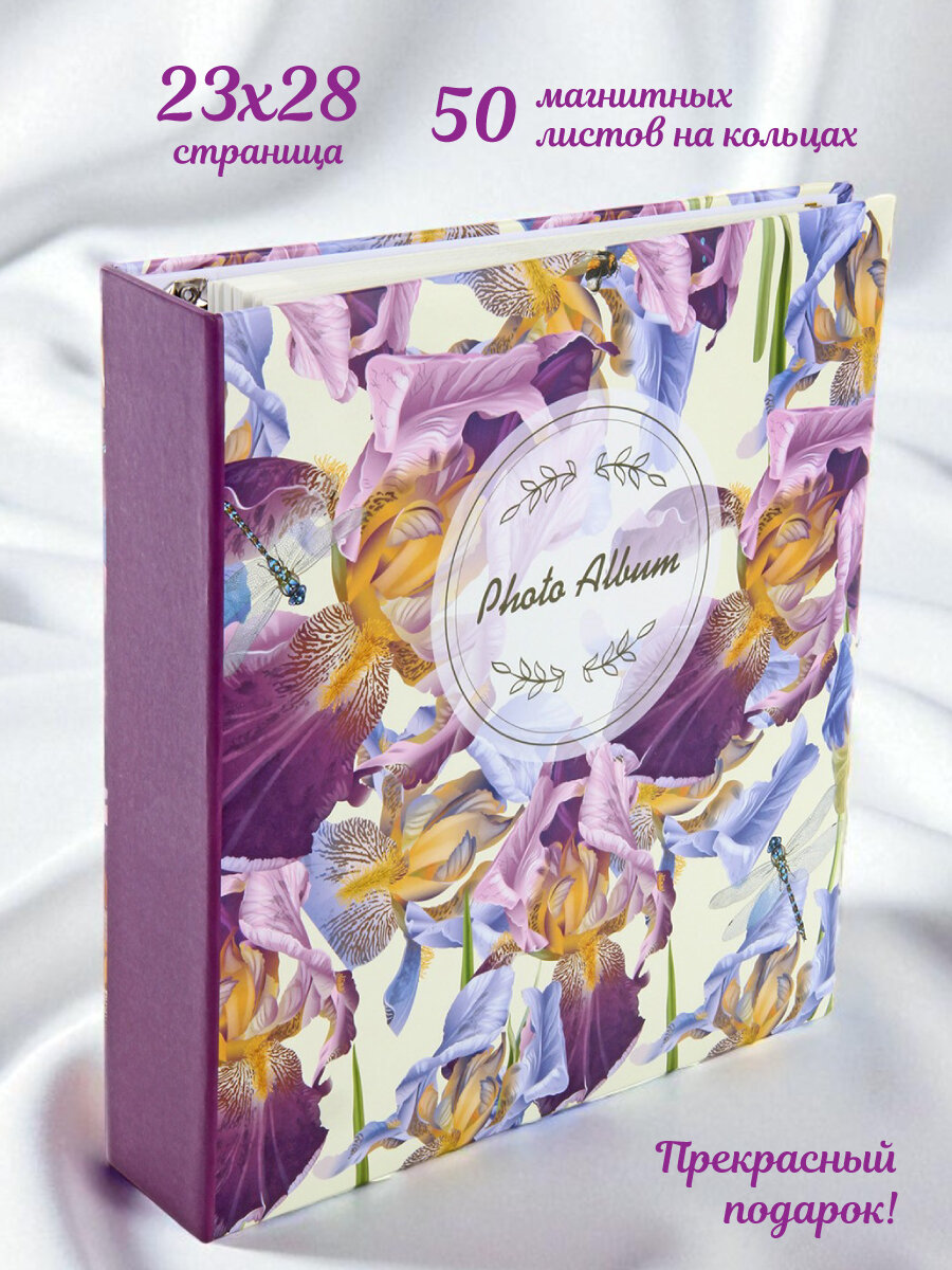 Фотоальбом 50 магнитных листов на кольцах 23X28, Veld Co, 110257