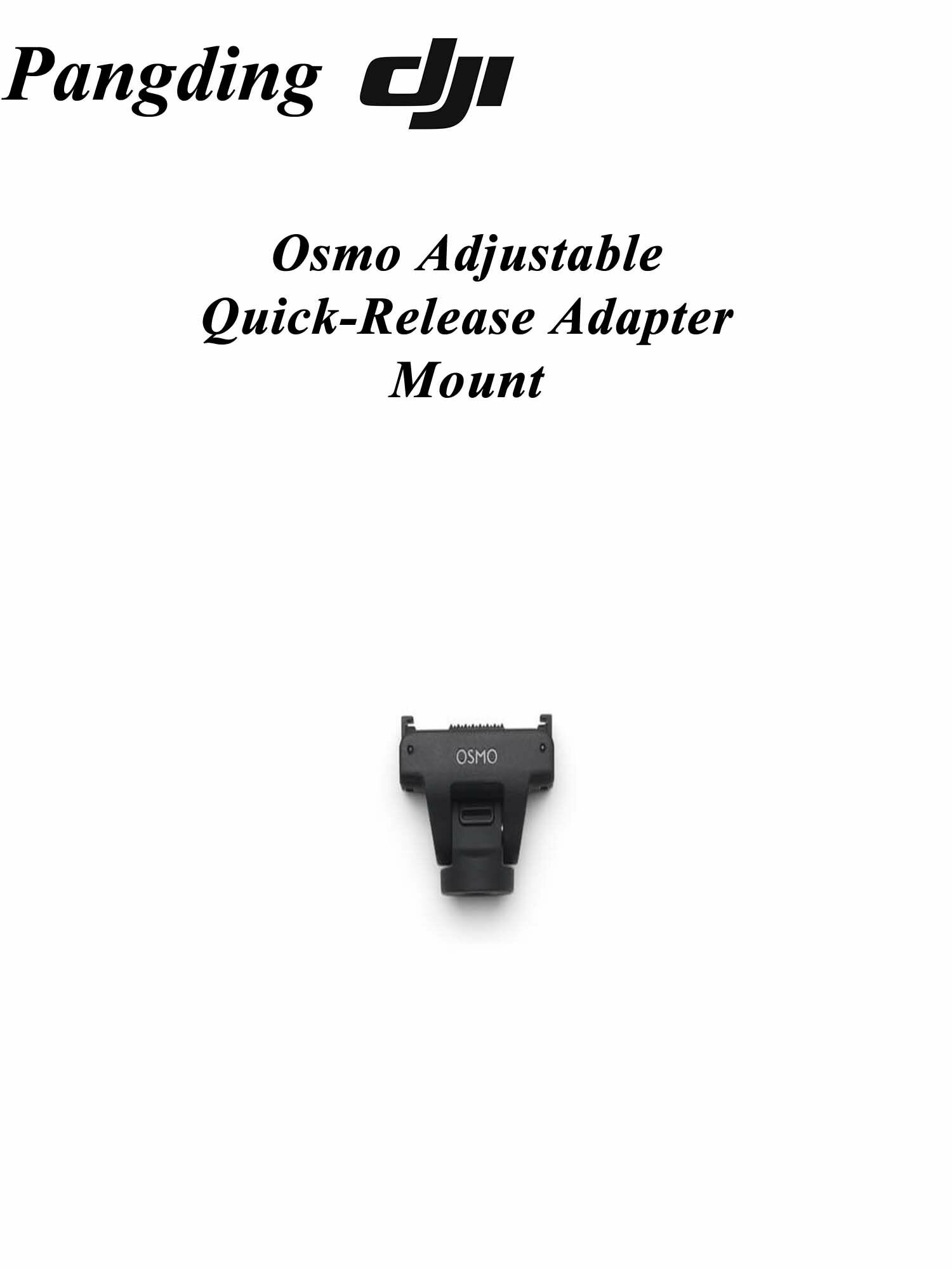 Аксессуары Osmo Adjustable Quick-Release Adapter Mount