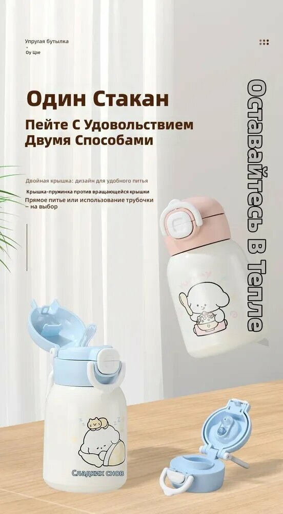 IKEA Термос, 0.5 л — фото 1