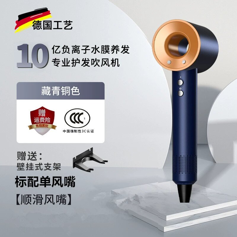 Фен Huaqiangbei для домашнего использования, с функцией ионизации для ухода за волосами, бесшумный, быстросохнущий, с