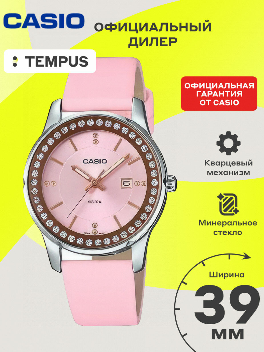 Наручные часы Collection