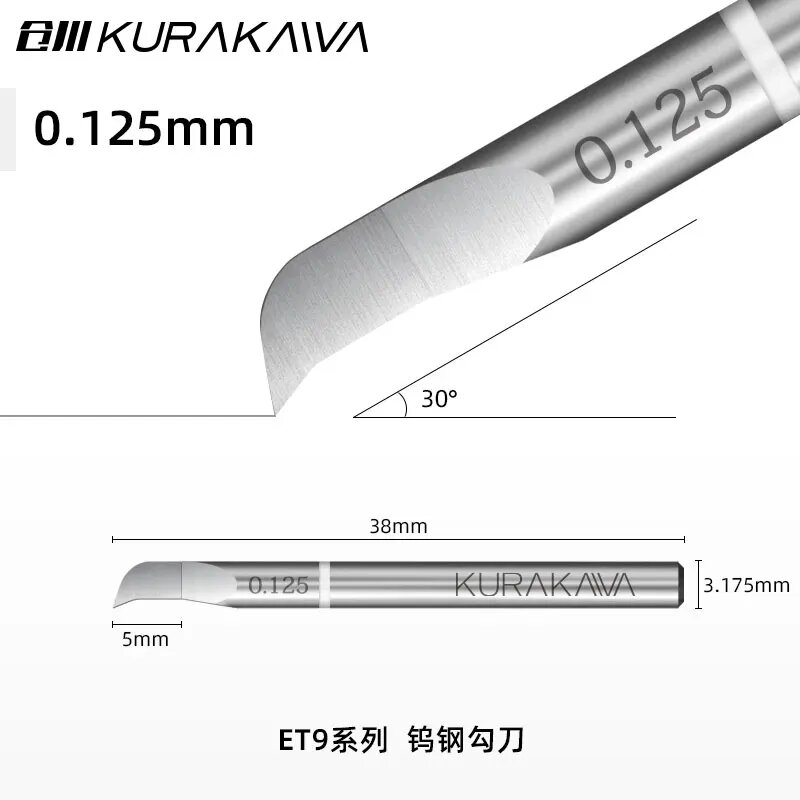 KURAKAWA ET9 0.125mm, белый нож для моделирования