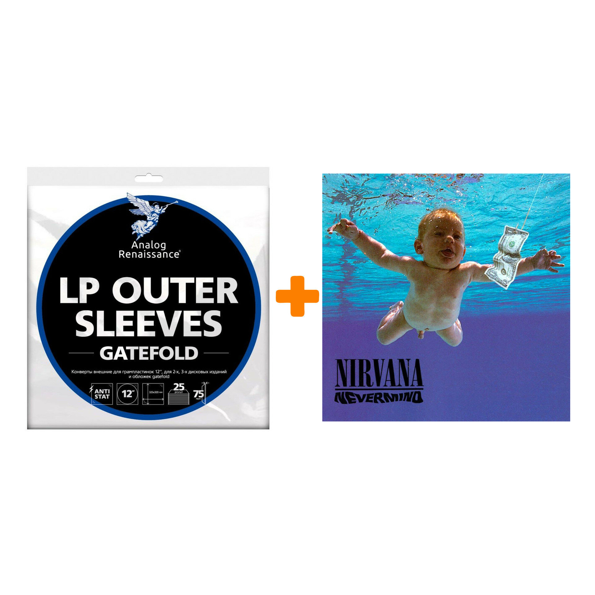 Nirvana Nevermind LP + Конверт внешний 12" Gatefold 25шт
