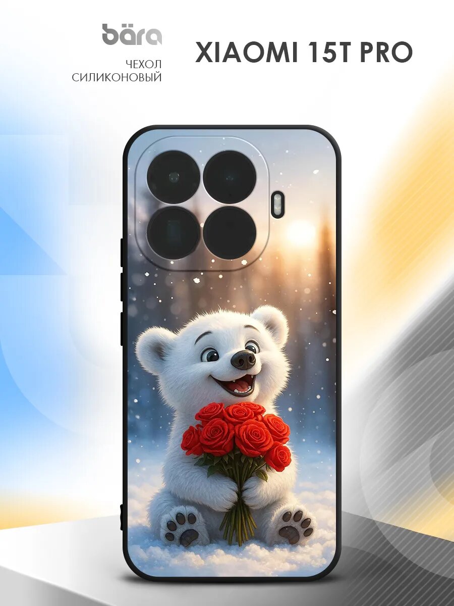 Чехол на Xiaomi 15T Pro / Сяоми 15Т Про накладка, защитный, матовый, черный с рисунком