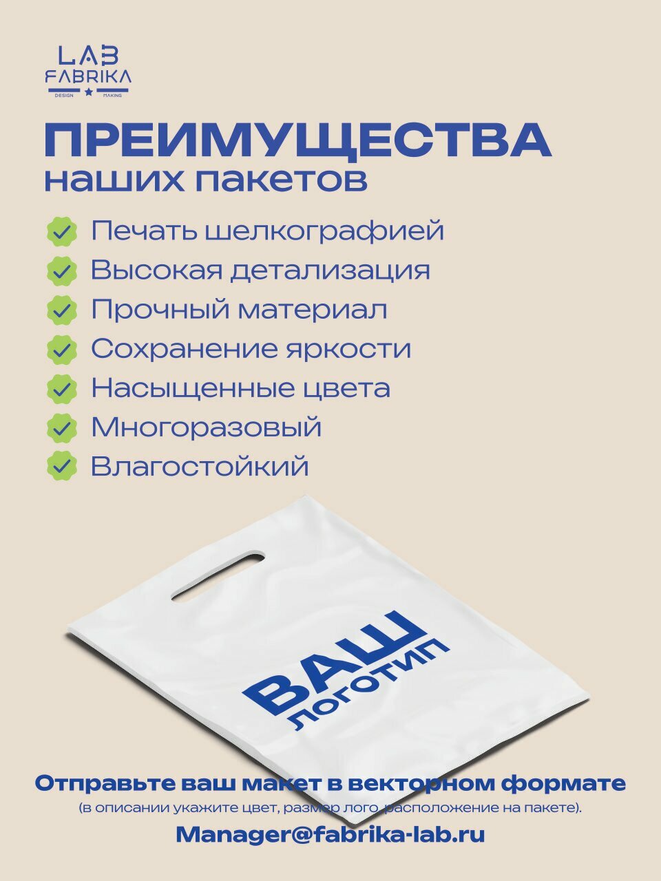 Пакет подарочный — фото 1