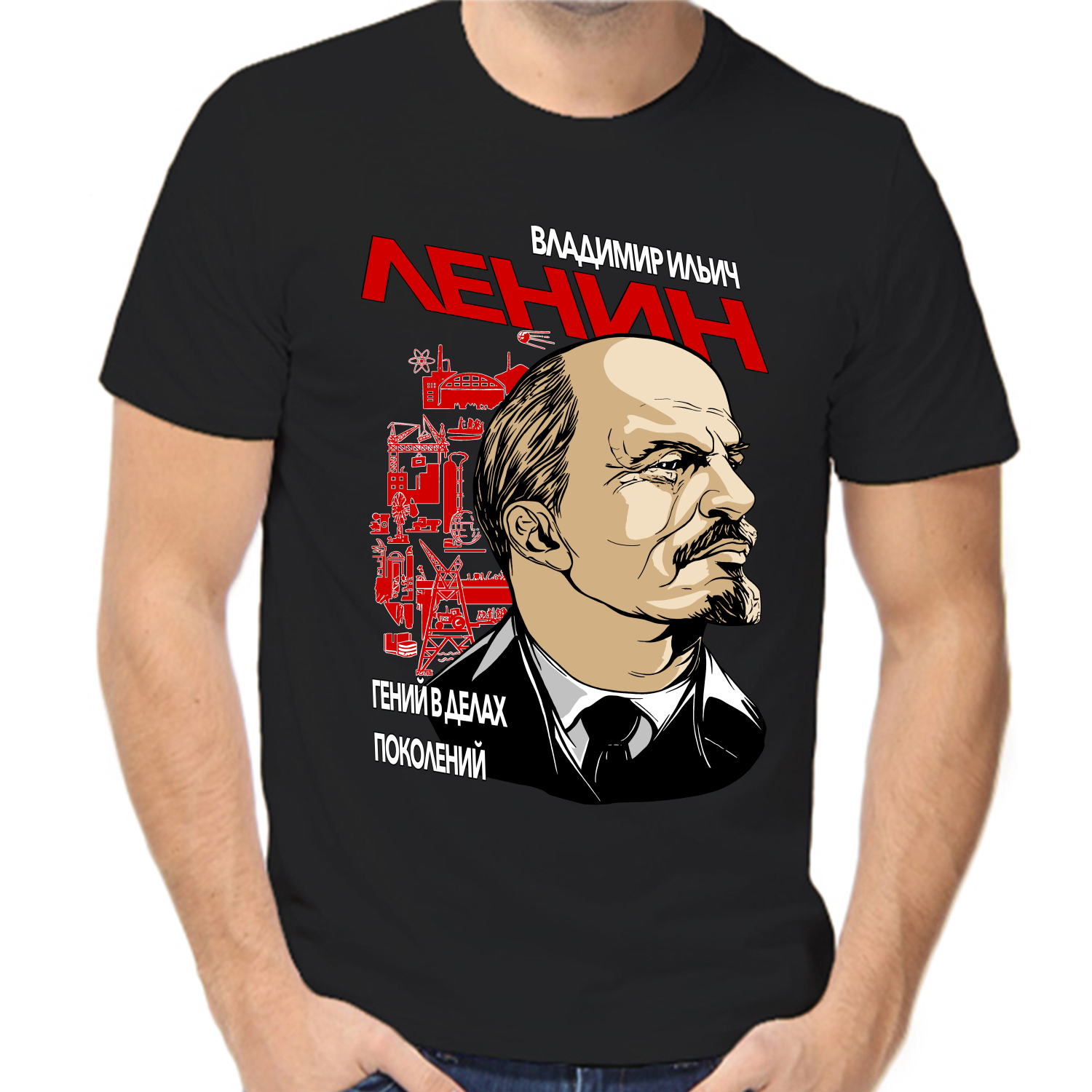 Футболка Ленин