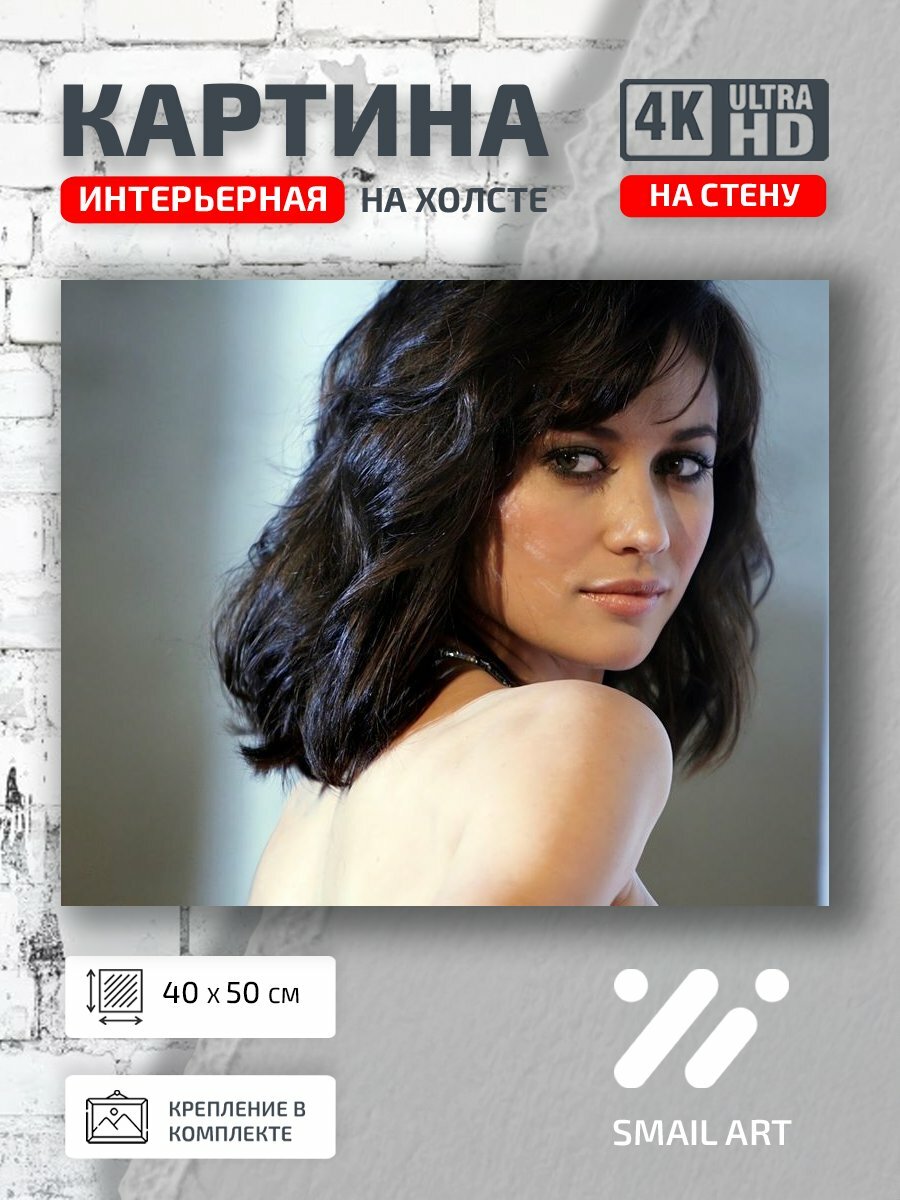 Картина на холсте интерьерная 40 на 50 на стену Кириленко Olga для студии атмосфера декор