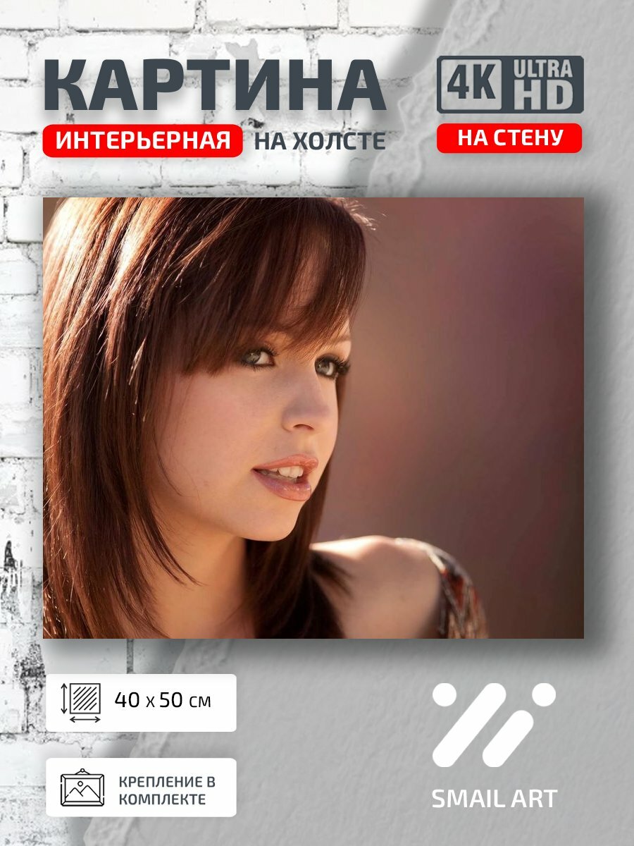 Картина на холсте интерьерная 40 на 50 на стену Волосы Portrait для гостиной портрет декор