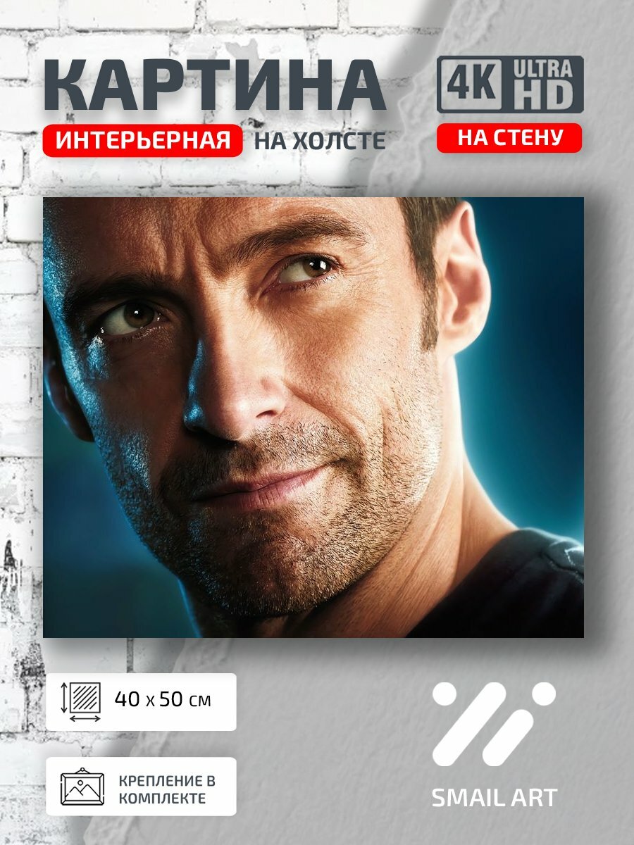 Картина на холсте интерьерная 40 на 50 на стену Лицо Portrait для студии портрет интерьер