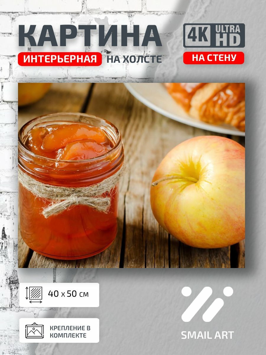 Картина на холсте интерьерная 40 на 50 на стену Кусочки Food для офиса кулинария интерьер