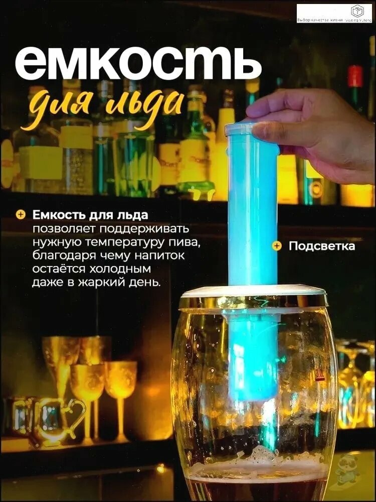 Диспенсер для напитков, 5 л — фото 1