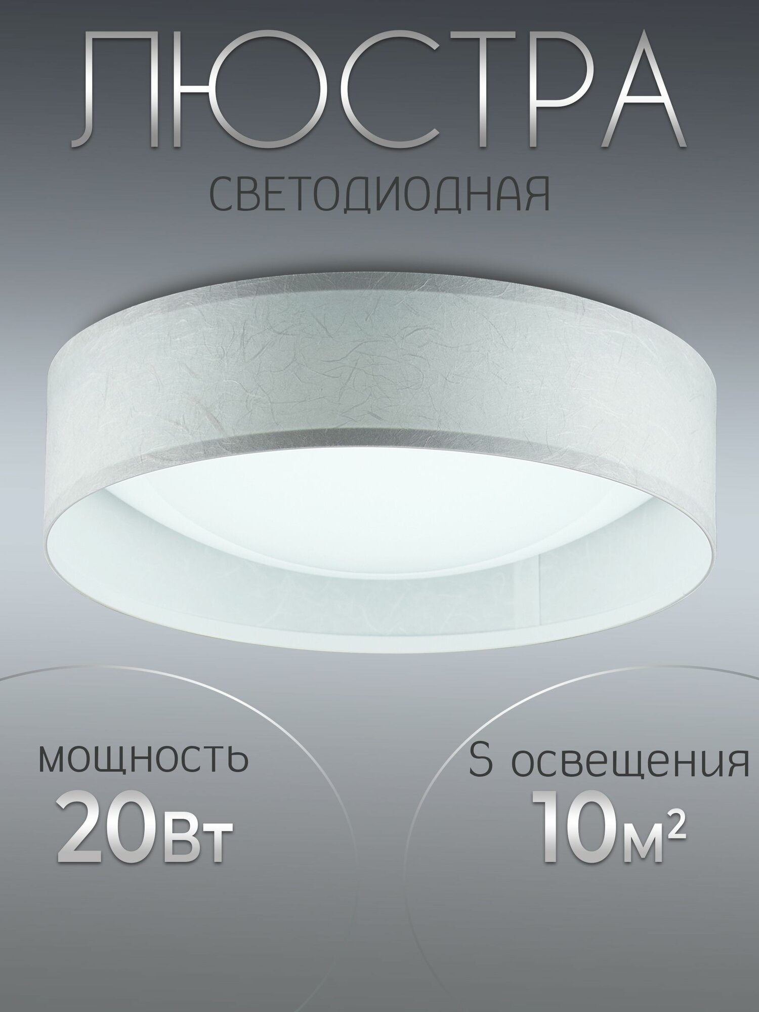 WEDO LIGHT Люстра потолочная светодиодная на кухню, в спальню, гостиную