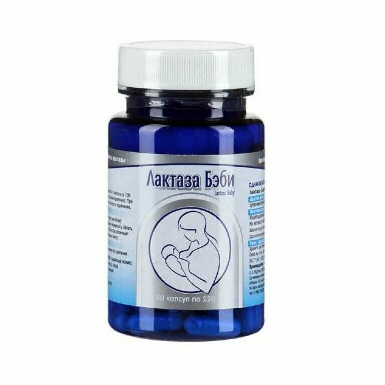 Лактаза Бэби капс 220мг №90