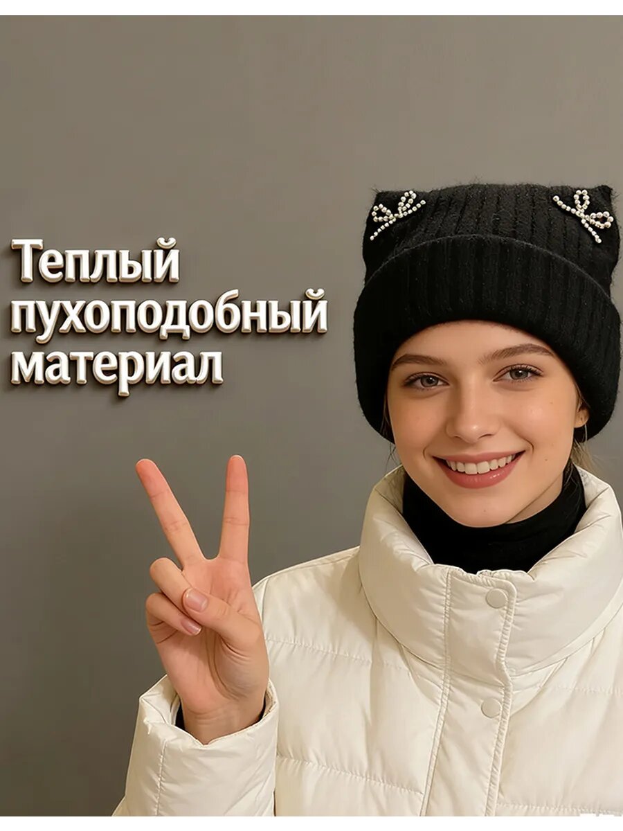 Козырёк  для девочек и женщин