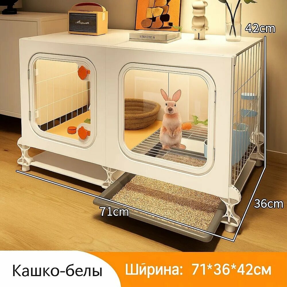 Клетка для кролика , грызунов, морской свинки, большая