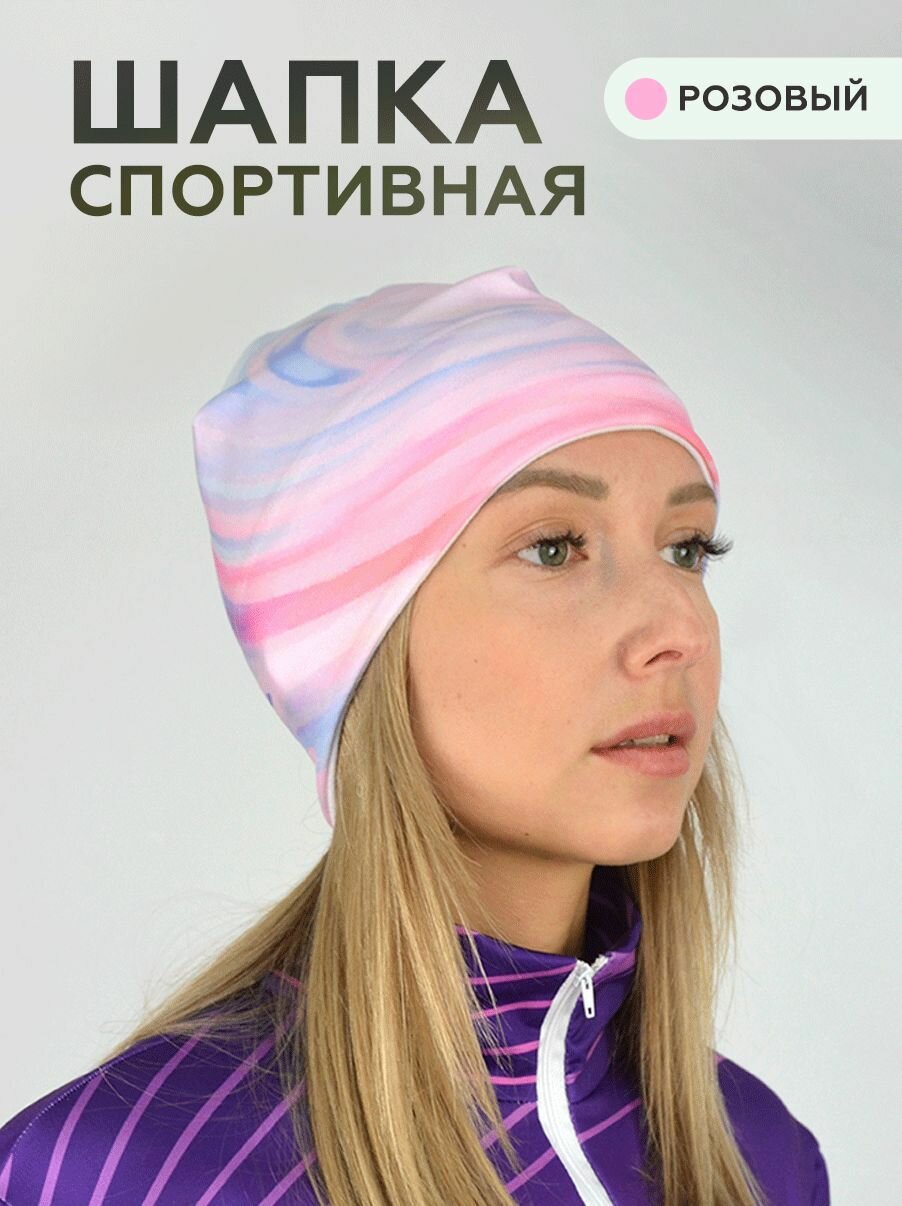 Шапка Шапка спортивная зимняя унисекс для взрослых и детей