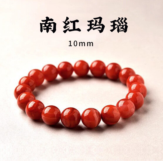 YM Mall Браслеты из бусин Бусинки разные цвета Эластичный шнур Радость