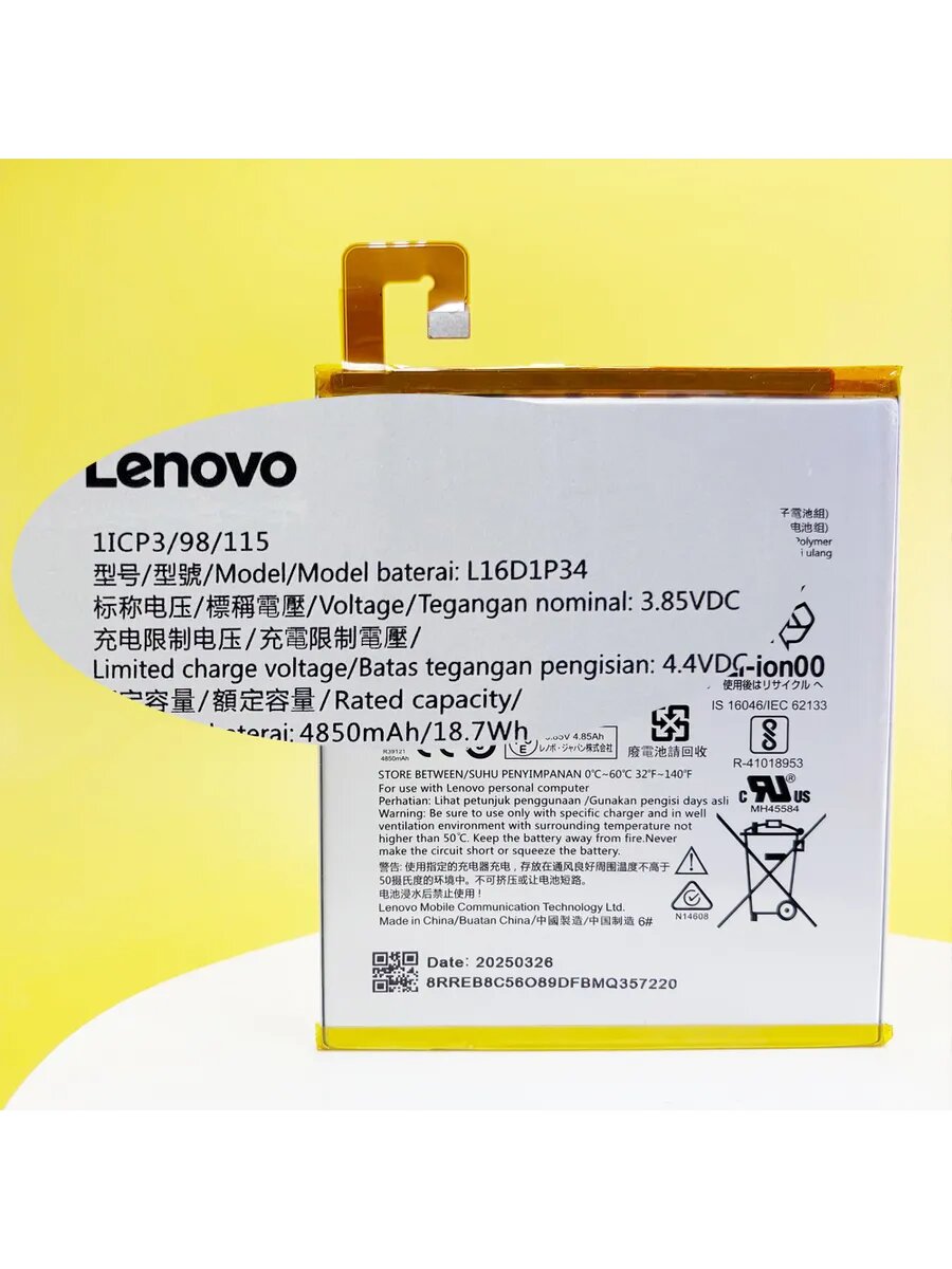 L16D1P34 Аккумулятор для TAB48 TAB4 8 plus TB-8504N TAB E10