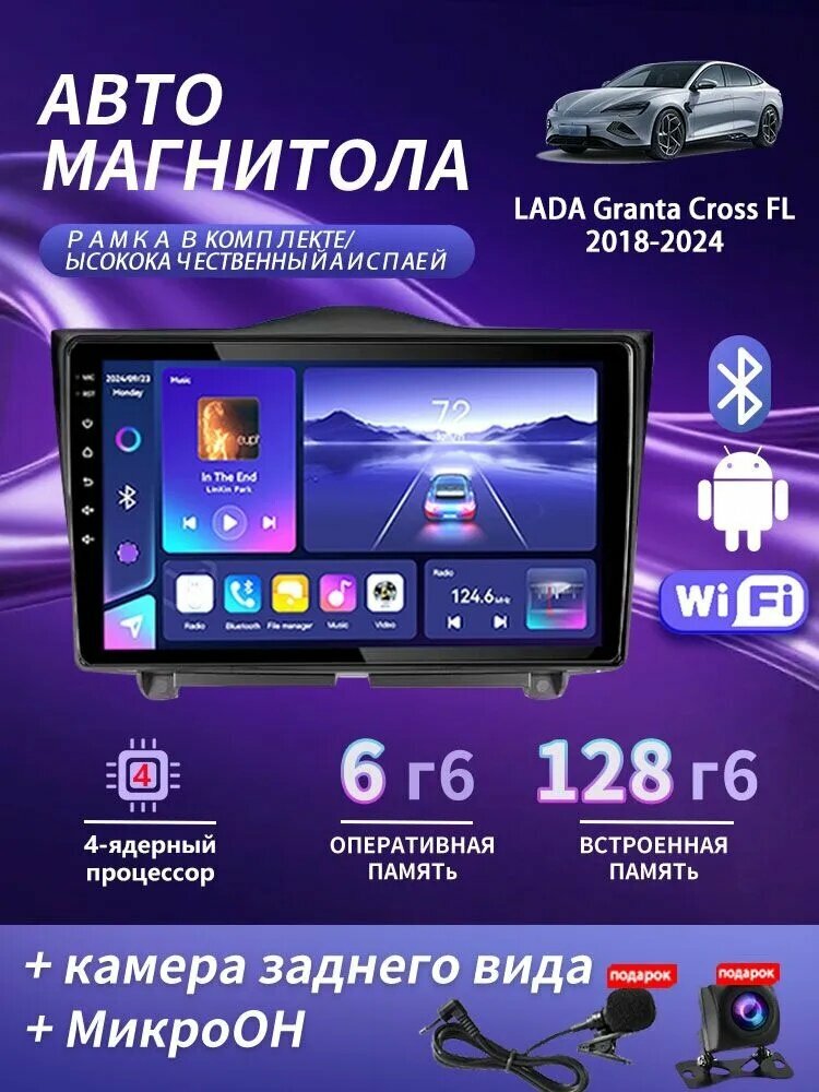 HECHUANG Устройство головное, диагональ: 9", 2 DIN, 6.02ГБ/129ГБ