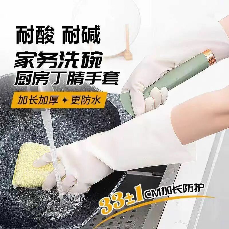 Работа Обработка водных продуктов Обработка рыбы Антипрокольные Водонепроницаемые Антискользящие Нитриловые Химически утолщенные Увеличенные Износостойкие Перчатки для защиты труда Белые