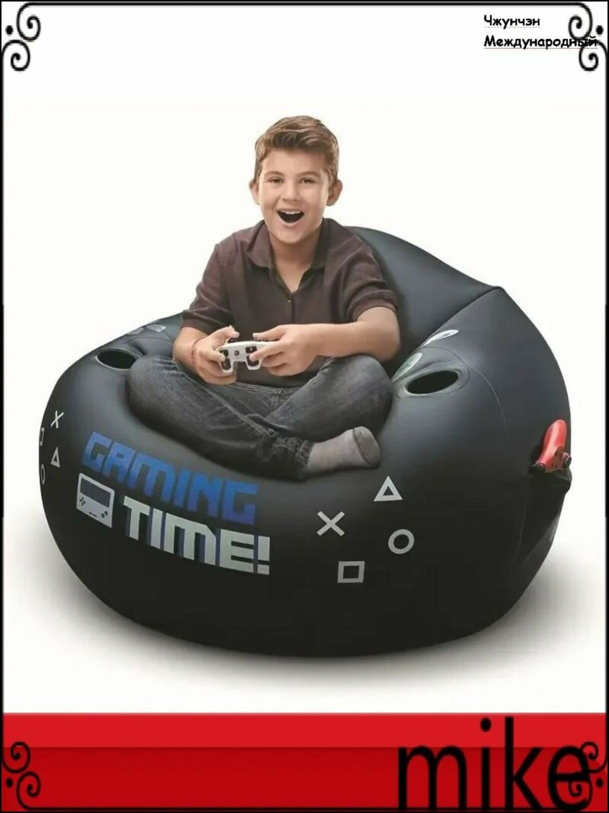 Надувной диван трансформер бестселлер