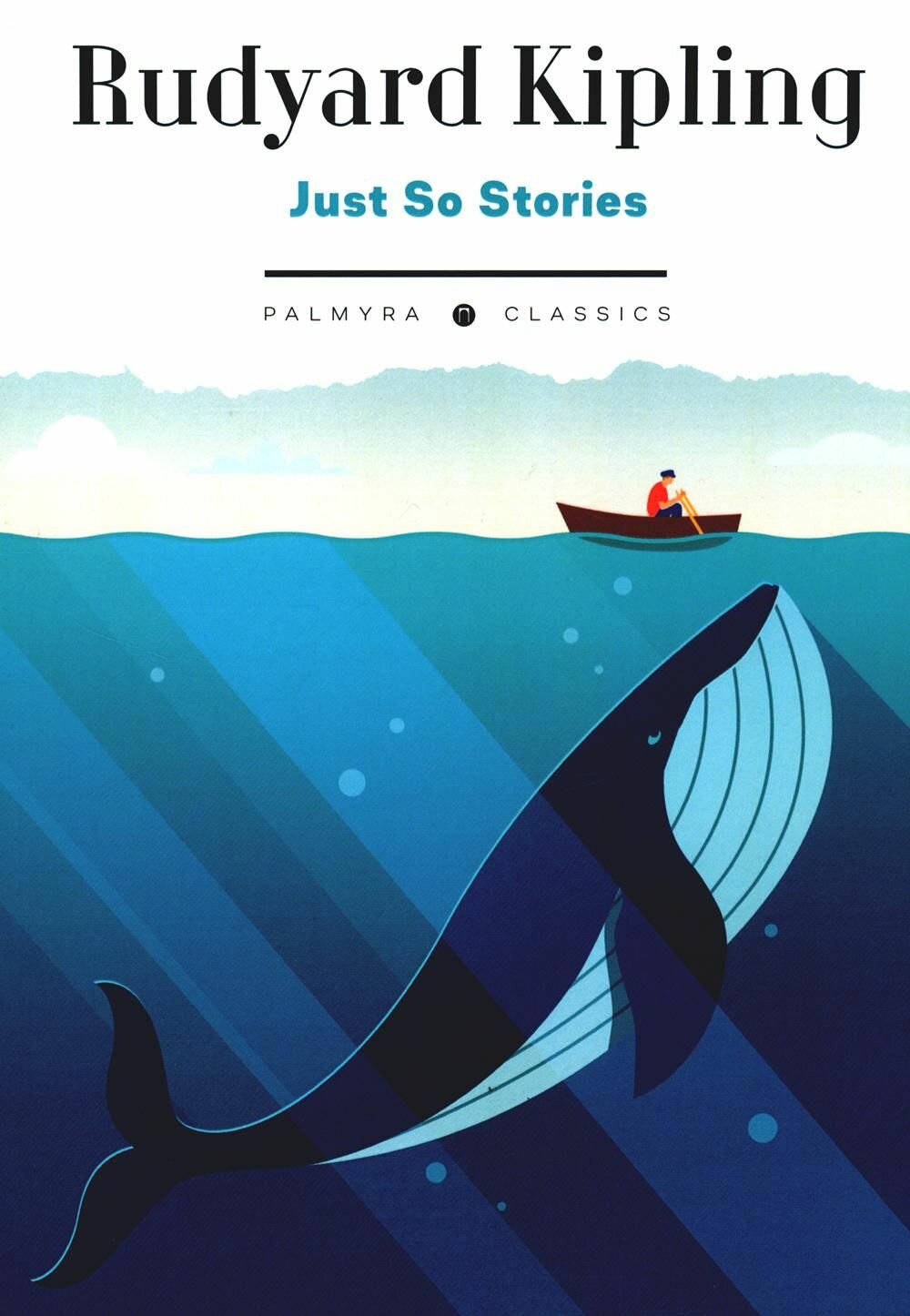 Just So Stories: на англ. яз