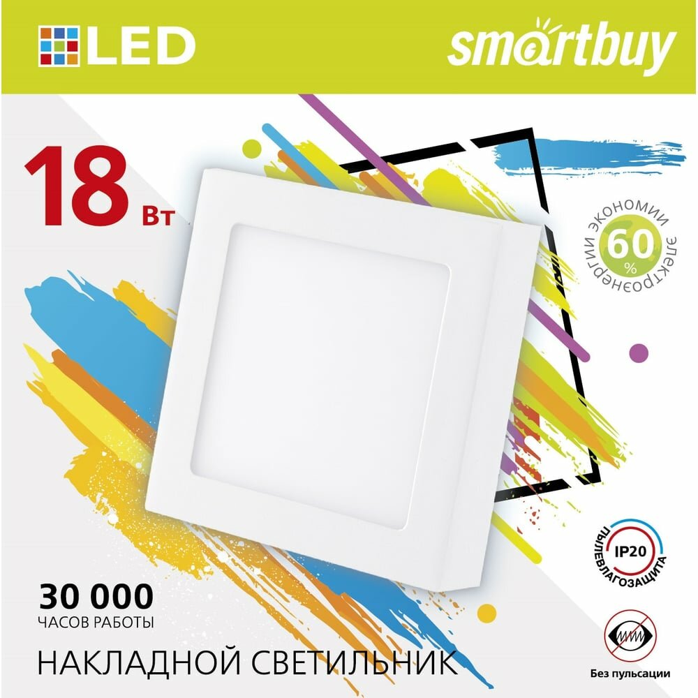 Накладной светильник Smartbuy LED Square SDL 18w/6500K/IP20 SBL-SqSDL-18-65K