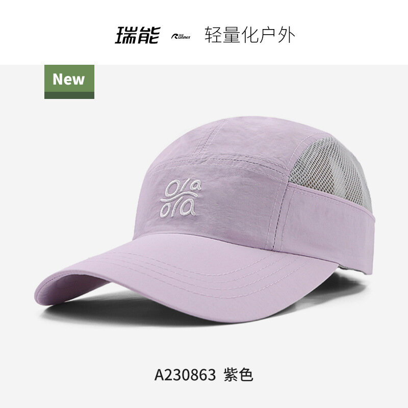 Дышащая легкая бейсболка с мягким верхом, летняя велосипедная сетчатая кепка с защитой от солнца в корейском стиле, модная кепка с козырьком, быстросохнущая бейсболка.