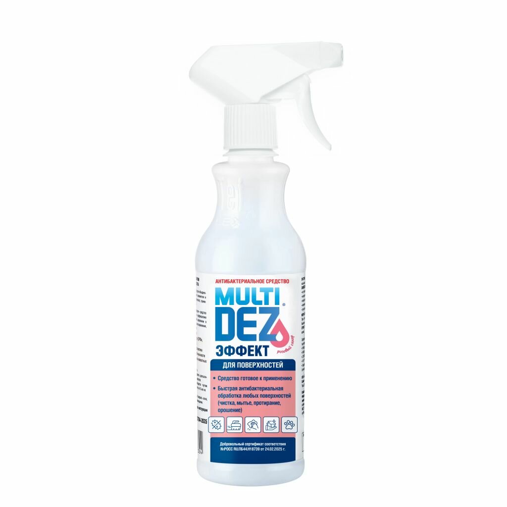 МультиДез-Эффект с розовым сахаром с распылителем готовый раствор для дезинфекции и мытья поверхностей 500 мл.
