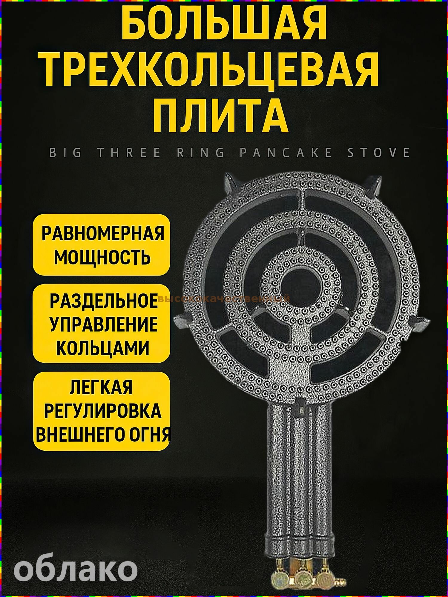 Мощная газовая горелка 36 кВт с регулировкой пламени
