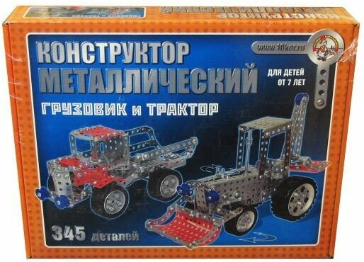 Десятое королевство Конструктор металлический Грузовик 345 элементов арт.00953 с 7 лет