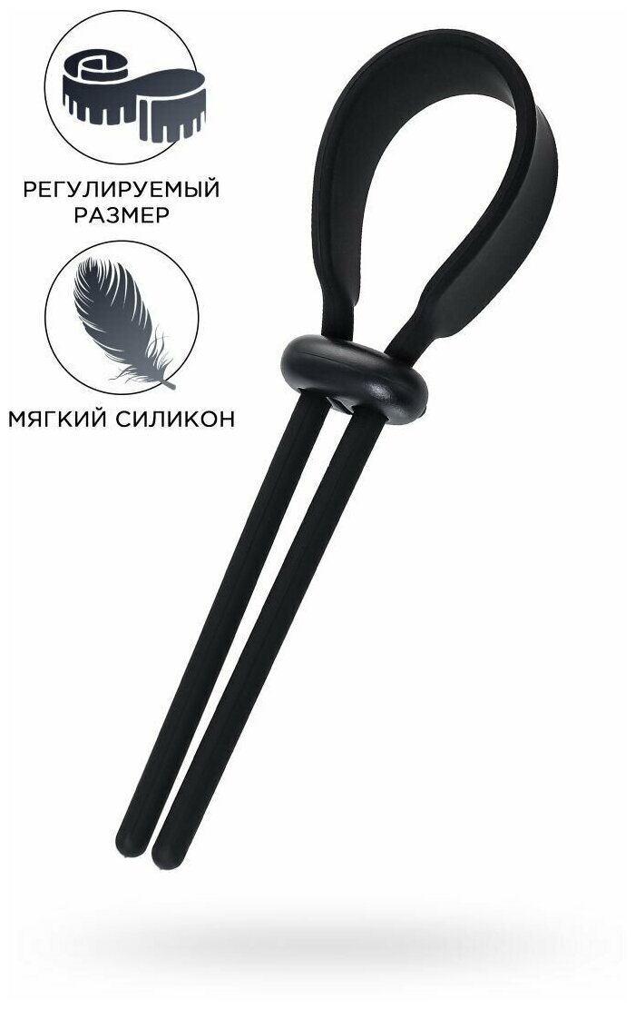 Черное силиконовое эрекционное лассо на пенис "Keeb", 14 см.