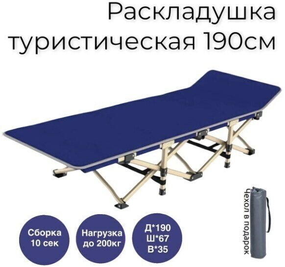 Скамья раскладная кровать чертеж — купить по низкой цене на Яндекс Маркете