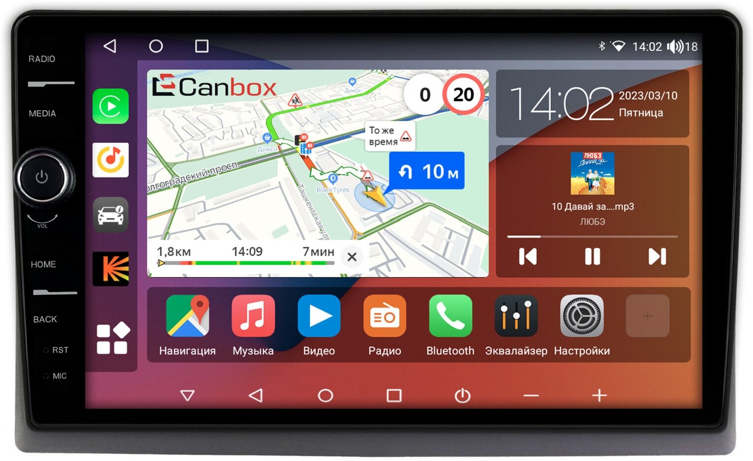 Штатная магнитола Canbox H-Line 7854-10-1292 для Mazda Biante 2008-2018 на Android 10 (4G-SIM, 6/128, DSP, QLed)