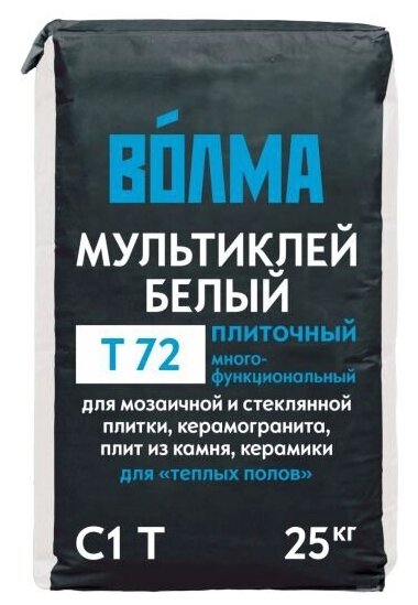 Клей плиточный Волма Мультиклей белый Т-72 25кг