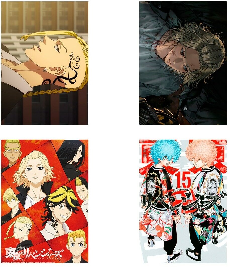 Плакат 4 шт. набор А4 аниме Токийские мстители / Майки / постер №5