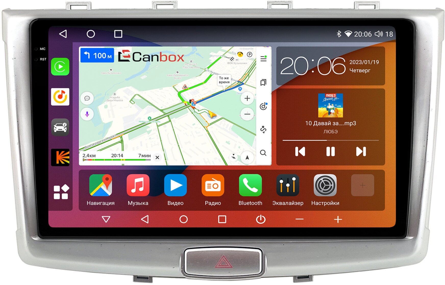 Штатная магнитола Haval H6 2014-2020, M6 2017-2021 Canbox H-Line 2K 4185-1064 на Android 10 (4G-SIM, 6/128, DSP, QLed)