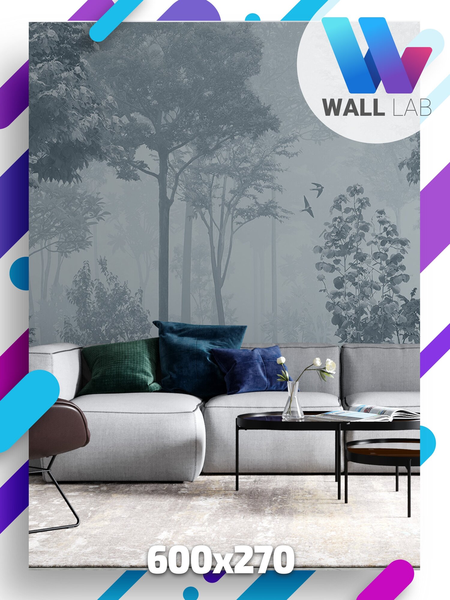 Фотообои WallLab Лес в тумане виниловые на флизелиновой основе 600*270см