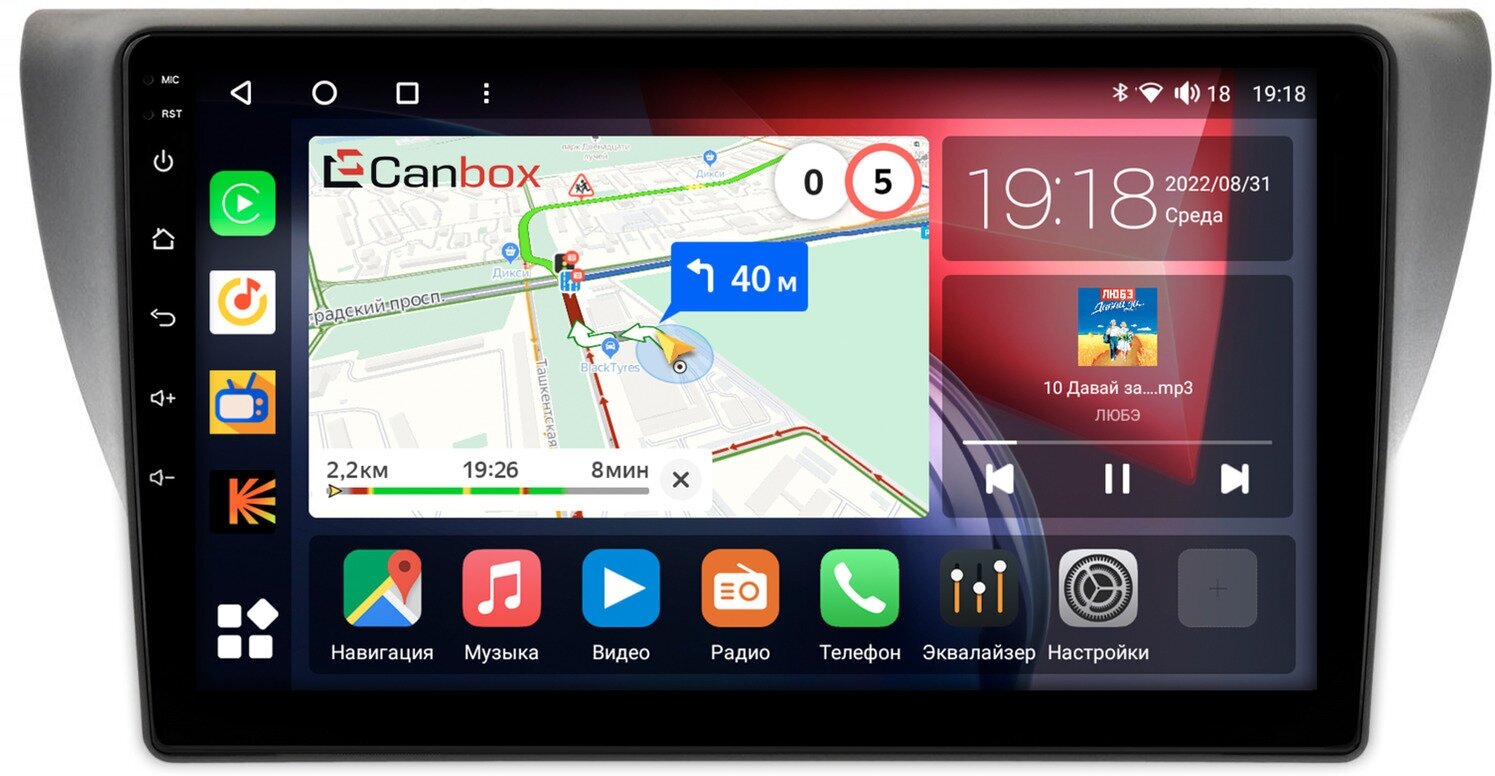 Штатная магнитола Toyota Camry, Vista (V40) 1994-1998 Canbox H-Line 4166-9-TO538N на Android 10 (4G-SIM, 4/32, DSP, QLed)