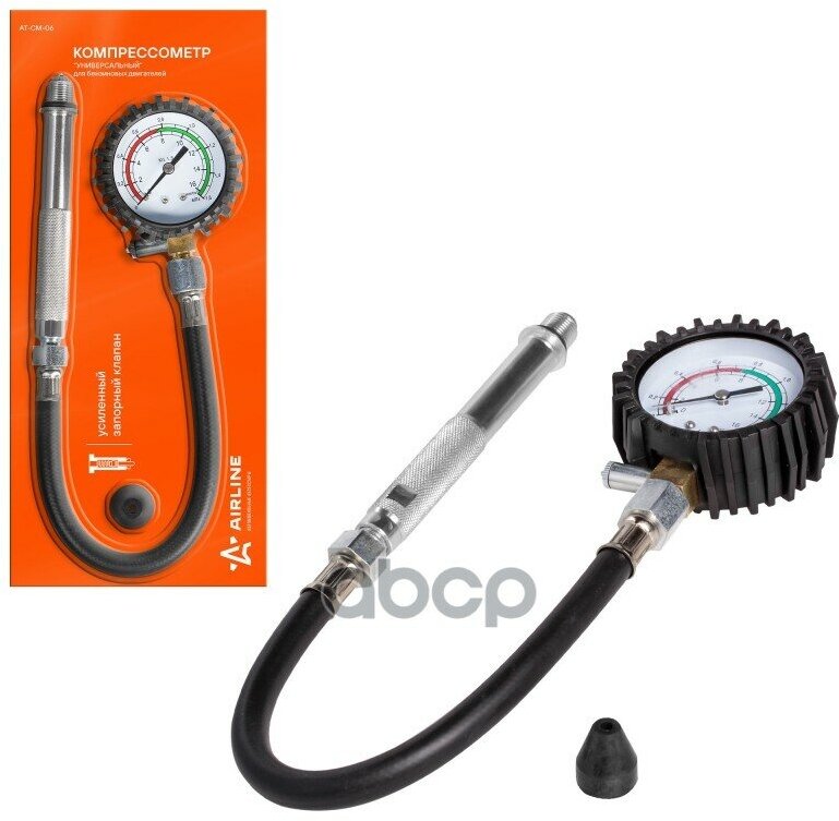 Компрессометр Универсальный Бензиновый , манометр в резиновом чехле, блистер (AT-CM-06) AIRLINE арт. AT-CM-06