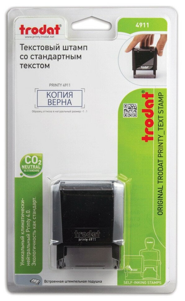 Штамп стандартный "копия верна", оттиск 38х14 мм, синий, TRODAT 4911P4-3.45, 4911-3.45