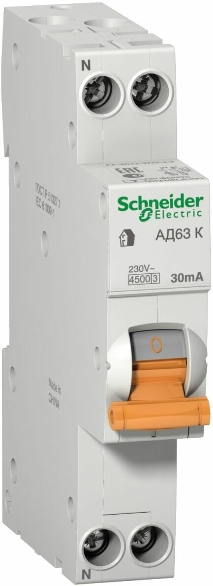 Авт. выкл. диф. тока Schneider Electric АД63К (узкий 1 место) С25А 30mA (Диф. автомат.)
