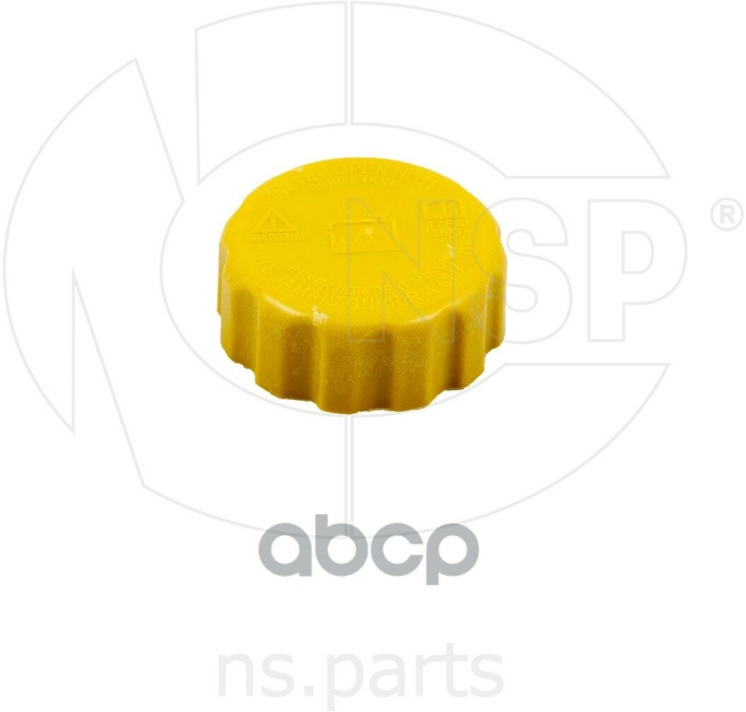 Крышка бачка расширительного DAEWOO Nexia NSP арт. NSP0190409256