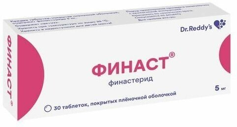 Финаст таблетки п/о плен. 5мг 30шт