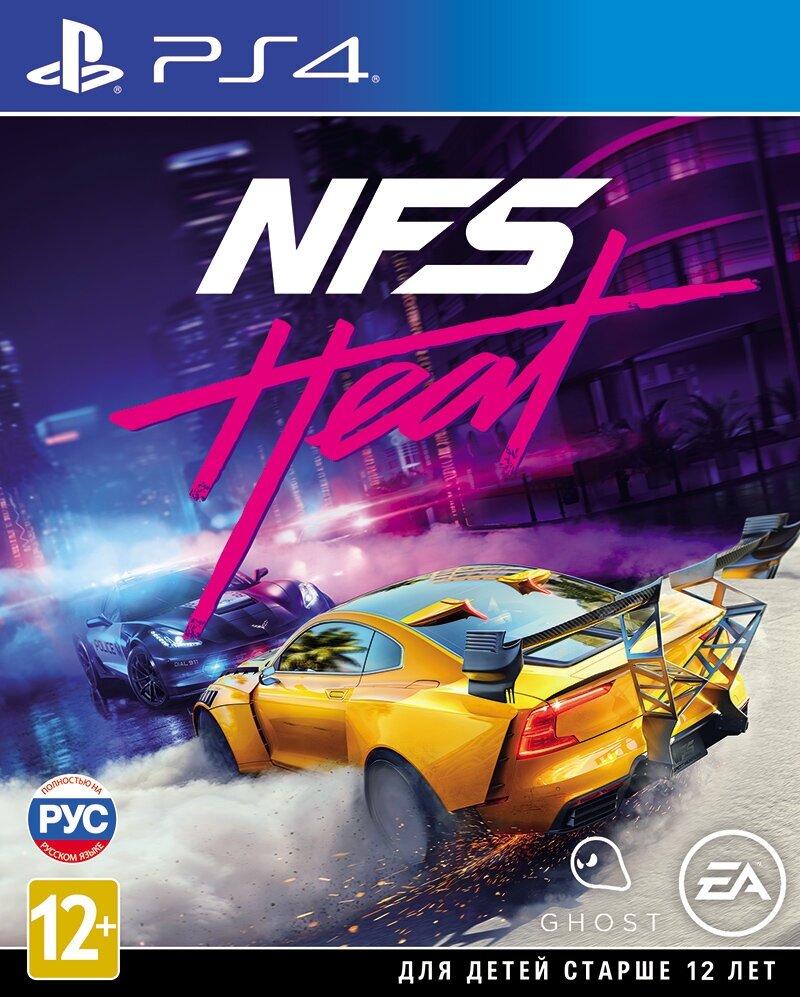 Видеоигра Need for Speed: Heat для PlayStation 4