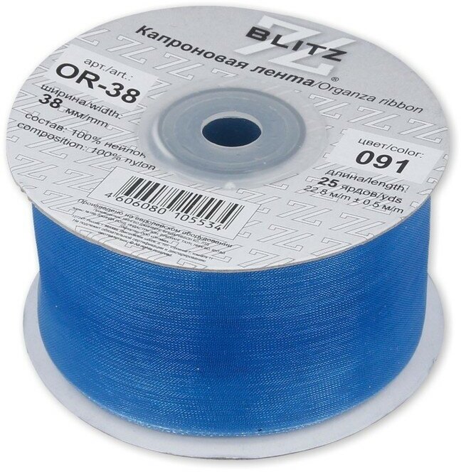 Лента капроновая 38 мм "BLITZ" OR-38 22.8 м №091 синий