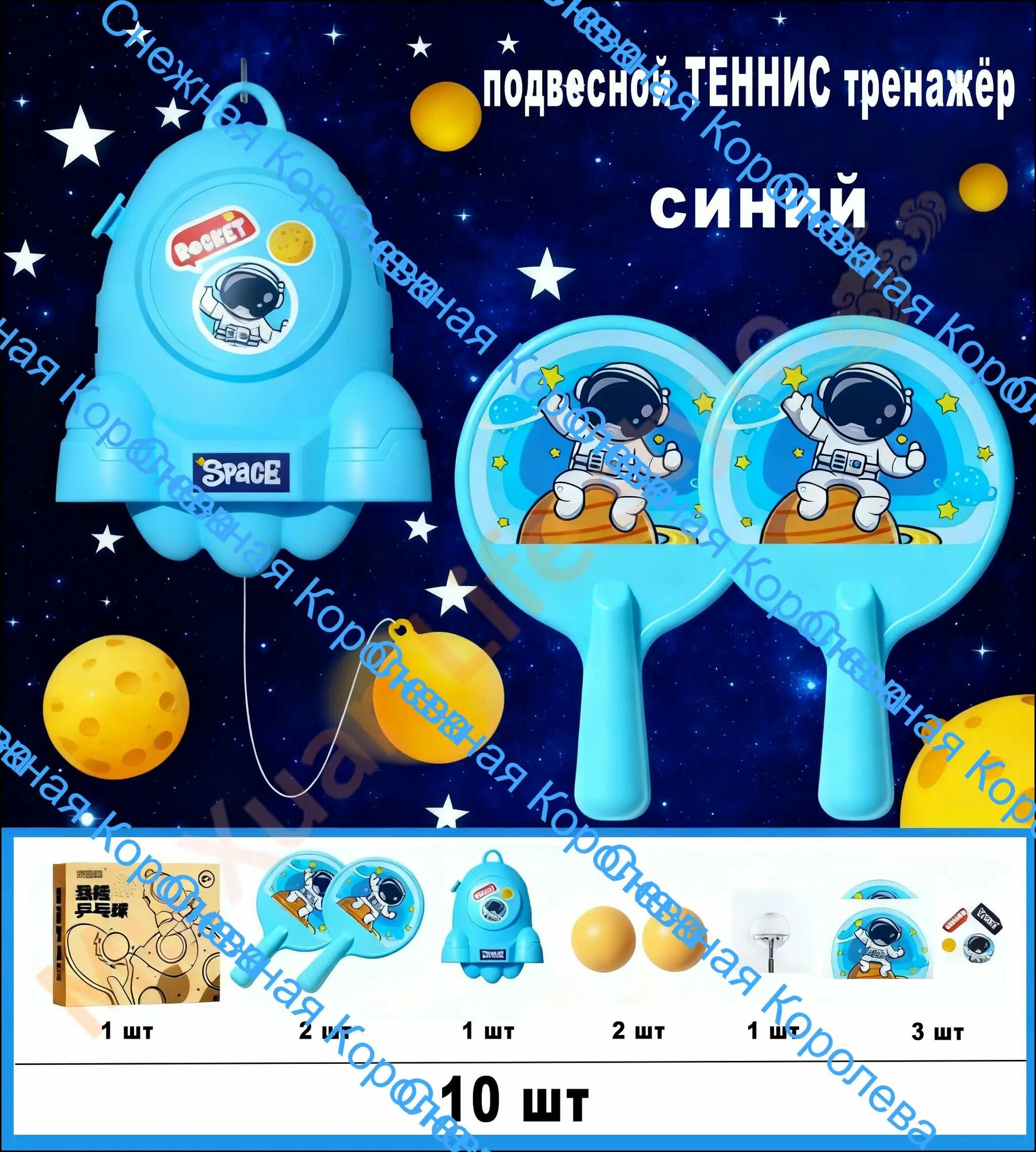 Детская интерактивная игрушка Dingdang, голубой цвет, пластик, с звуковыми эффектами, для детей от 3 лет