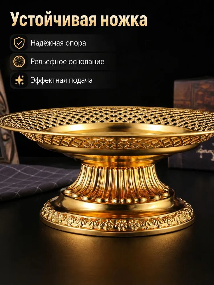 Фруктовница — фото 1